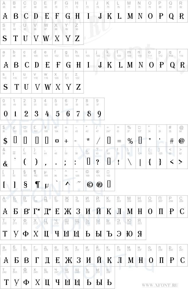 a_AlgeriusNr | XFont.ru - шрифты, скачать шрифт бесплатно