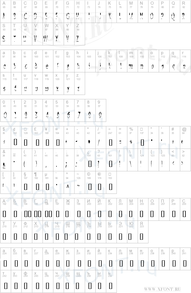 Alien Script | XFont.ru - шрифты, скачать шрифт бесплатно