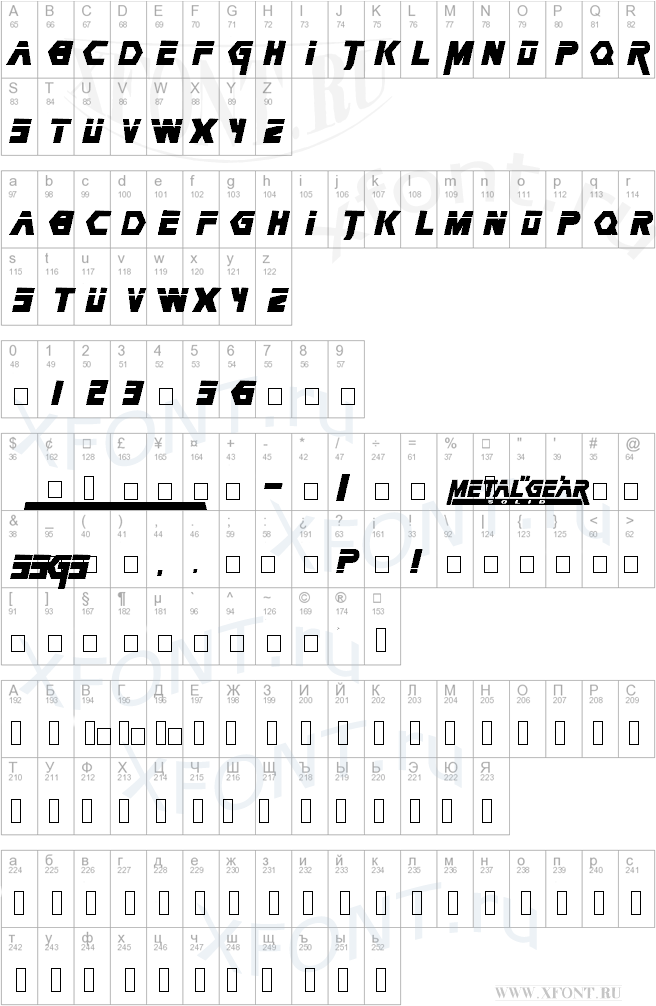 Metal Gear | XFont.ru - шрифты, скачать шрифт бесплатно