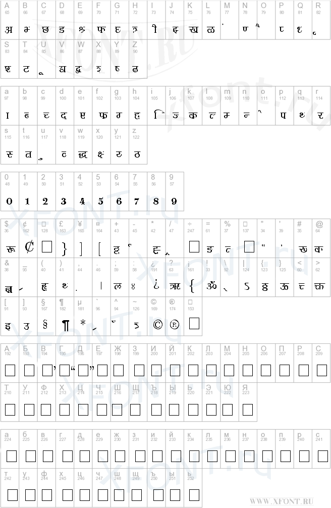 Shusha02 | XFont.ru - шрифты, скачать шрифт бесплатно